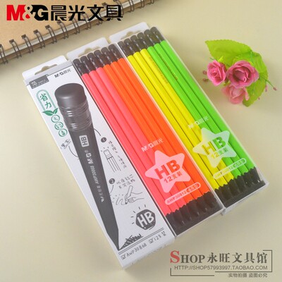铅笔晨光简系列hb六角铅笔文具