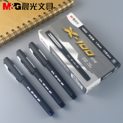 晨光X-100系列签字笔1.0mm子弹头