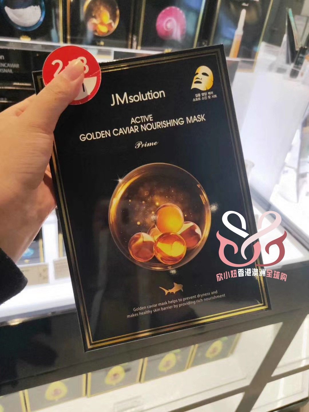 韩国JM黄金鱼子酱滋养贴片面膜补水保湿女JMsolution新款紧致修护_虎窝淘