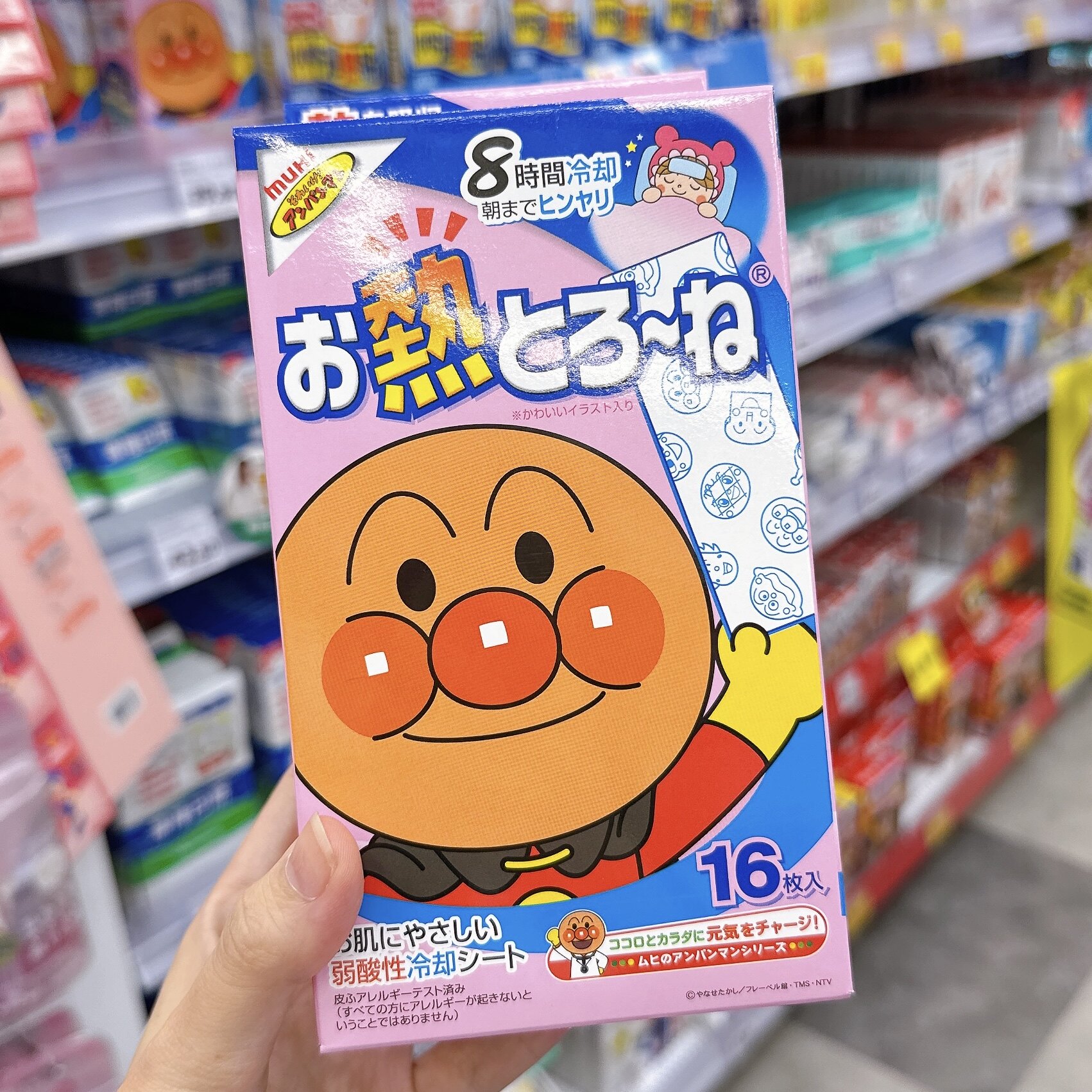 舜妈 宝宝不抗拒~日本面包超人退热贴儿童婴儿退热贴 16片