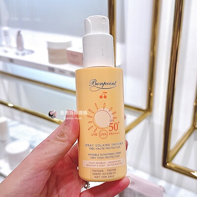 代購正品bonpoint婴儿宝宝儿童防晒霜宝宝物理防晒乳spf50+