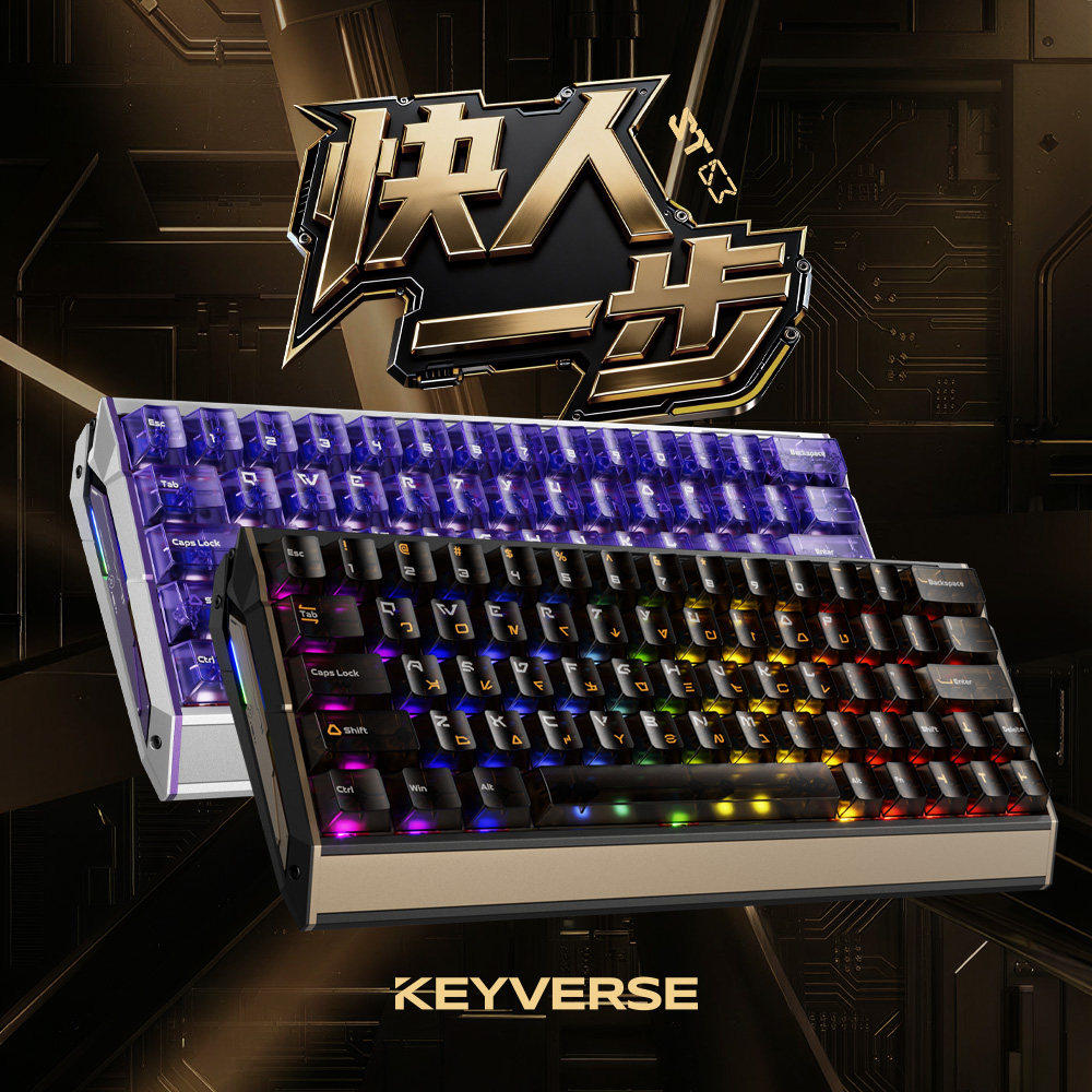 Keyverse无穹 ST63 铝合金电竞游戏客制化磁轴键盘打瓦HIFI麻将音