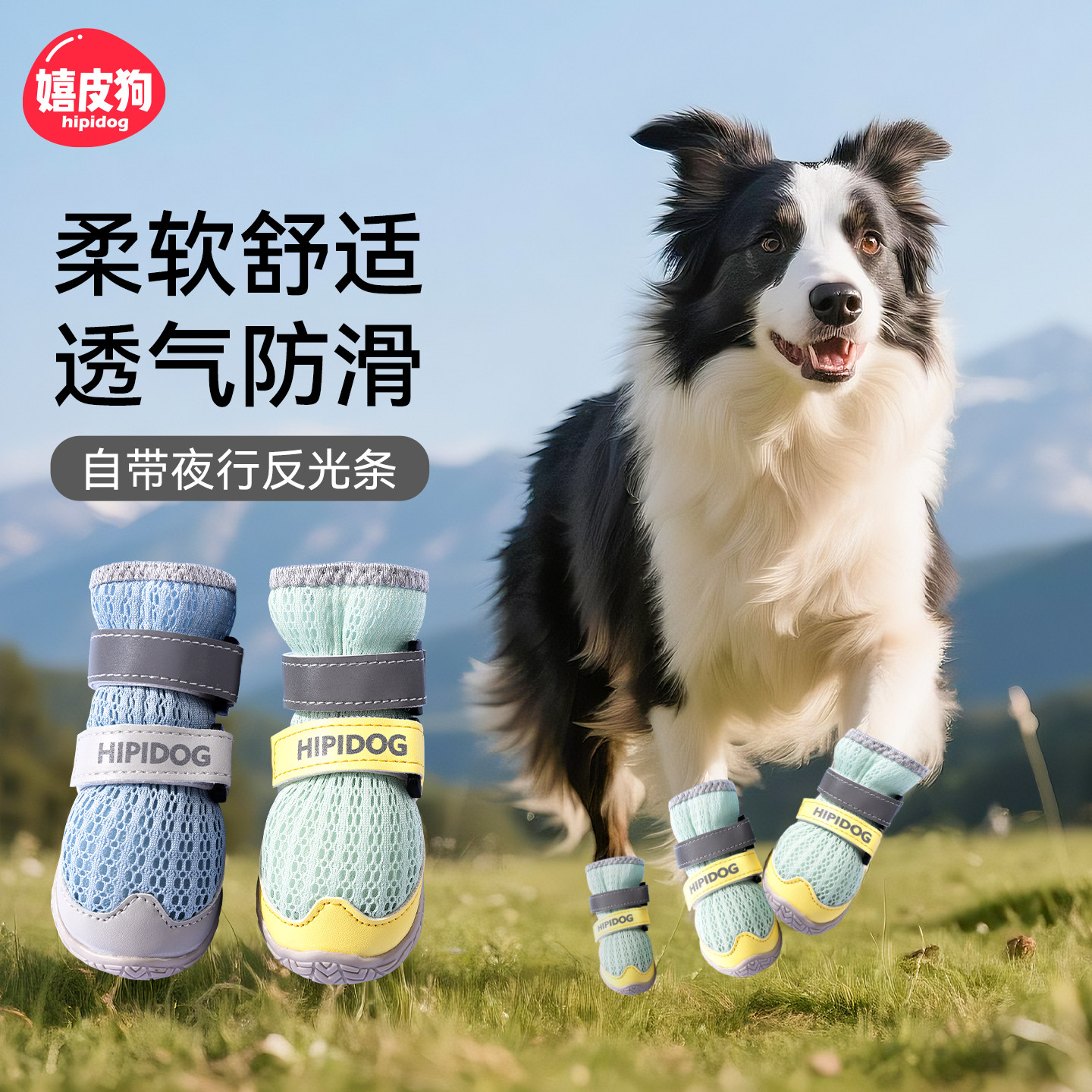 狗狗鞋子软底甩不掉宠物外出防脏鞋套比熊泰迪中小型犬防滑鞋