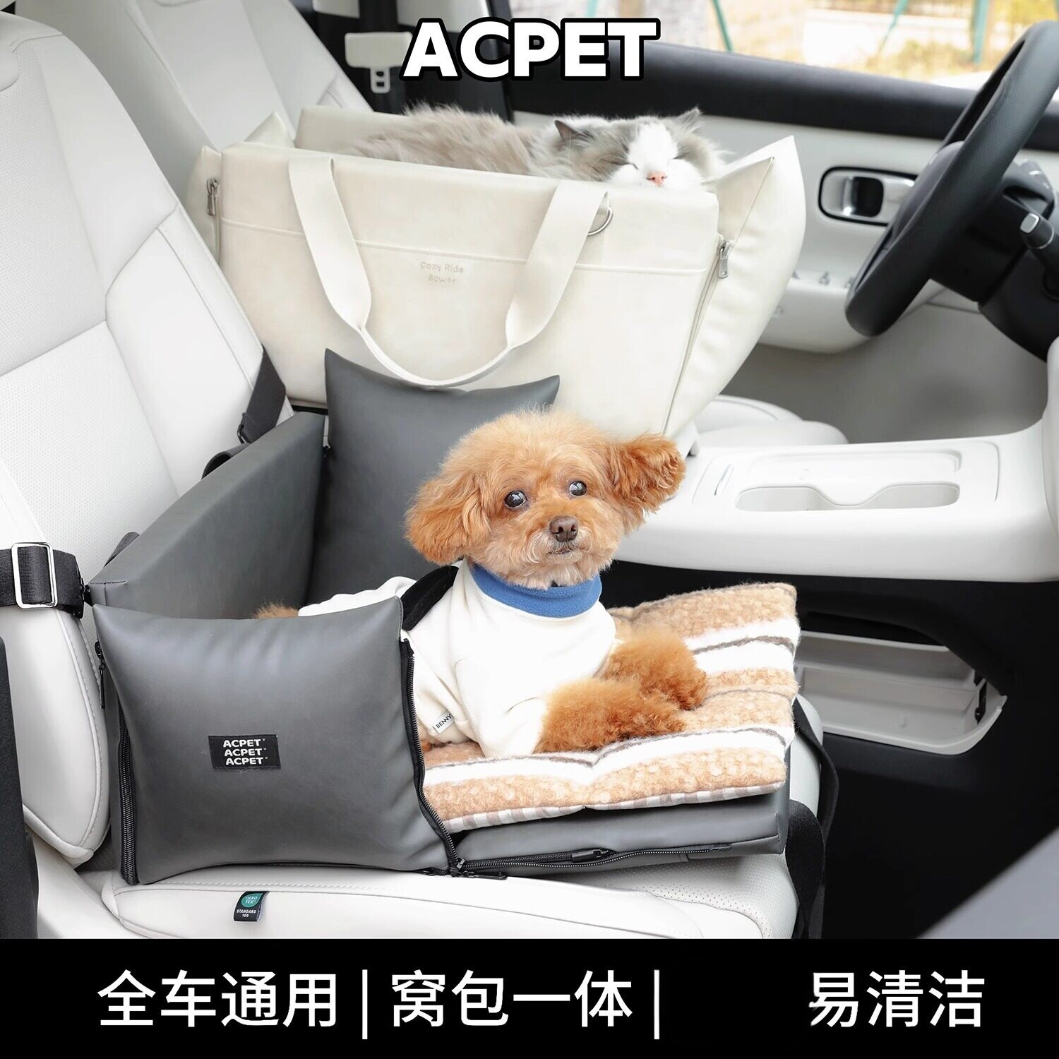 车载狗窝中控宠物狗狗座椅比熊扶手箱外出坐车神器猫咪车载窝皮革