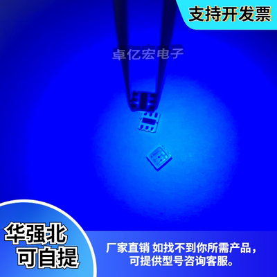 3030rgb六脚灯珠3030红蓝绿0.6W贴片七彩全彩超高亮LED发光二极管