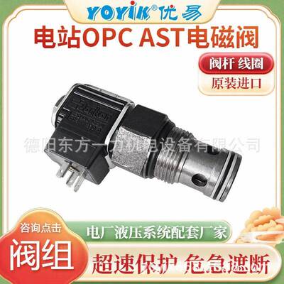 电磁阀CNDC-02322AC110V带线圈东方一力现货