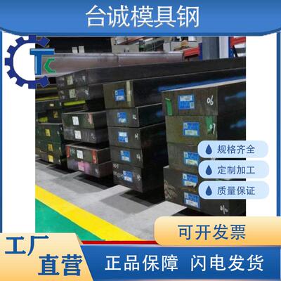 进口GH4169高温合金GH3128锻材GH4145板材GH5188B棒材GH3030圆钢