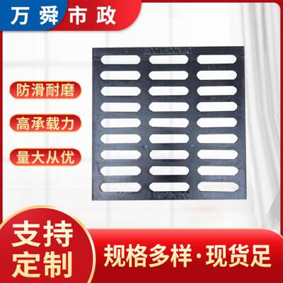 球墨铸铁雨水篦子定制500500下水道地沟排水沟盖板重型井盖防滑