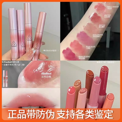 正品韩国3ce细管口红固体唇釉