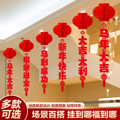 新年新款红灯笼挂饰2026马年幼儿园商场酒店装饰春节过年灯笼吊饰