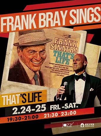 2023【林肯爵士乐上海中心】0224-0225 Frank Bray Quintet 1930-2300+时间票价-看看票务