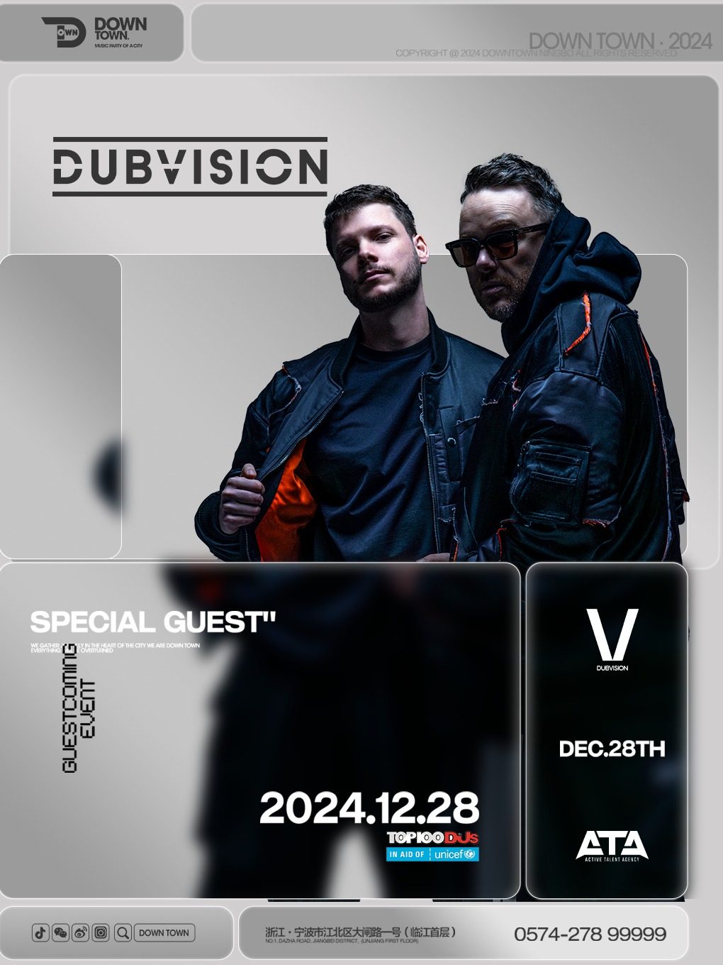 宁波演唱会2025时间表排期_宁波演唱会行程安排_东方演出网