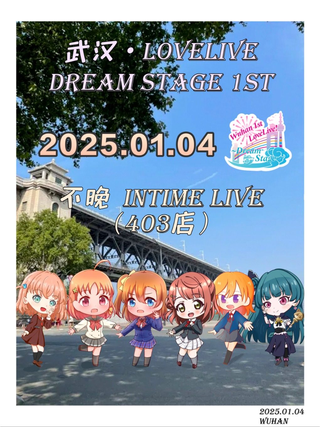 东方演出网 - 最新演出动态与资讯- 东方票务资讯网