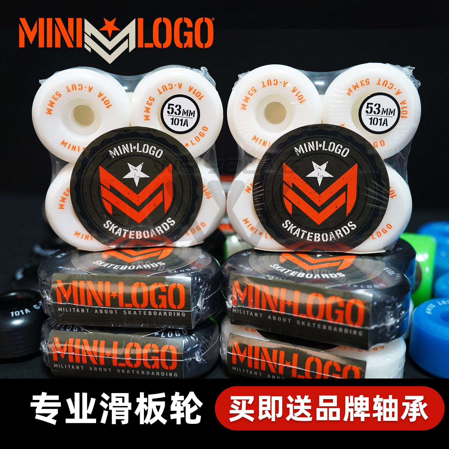 MiniLogo滑板轮子进口正品动作轮全能轮专业双翘街式轮Weyoung