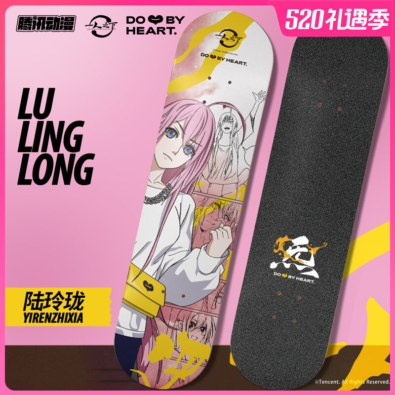 DBH滑板青少年初学者双翘刷街动作街式专业四轮组装滑板一人之下_虎窝淘