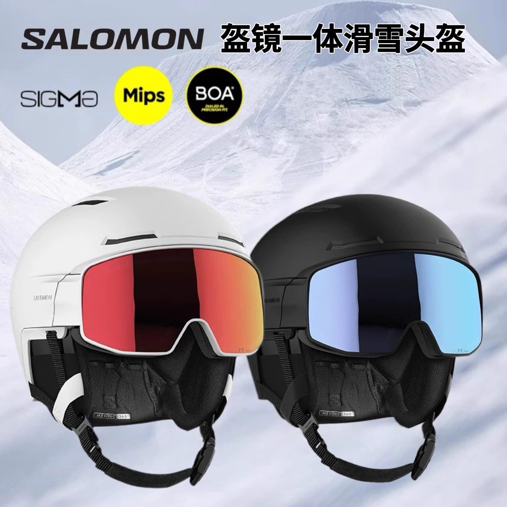 2425新款SALOMON/萨洛蒙滑雪头盔雪镜一体男女装备单双板滑雪帽