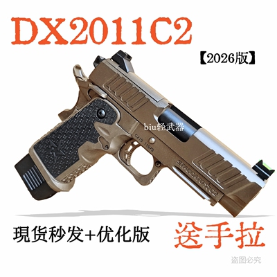 法警DX2011C2金属竞技电手电动连发玩具枪wargame男孩成人发射器