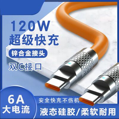 双typec充电数据线适用华为