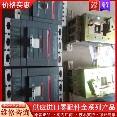 议价塑壳短路器SACES5H
