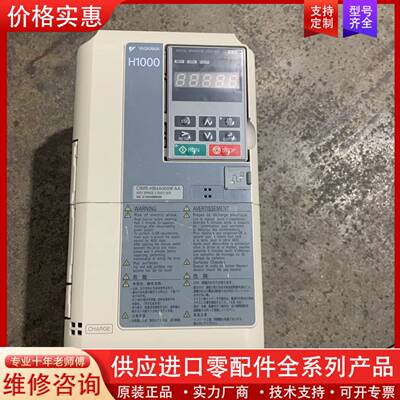 议价H1000变频器2.2KW，HB40009FAA，实物拍
