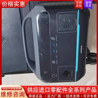 议价Mentech美碳MT300M1储能电源，300W大功率，带