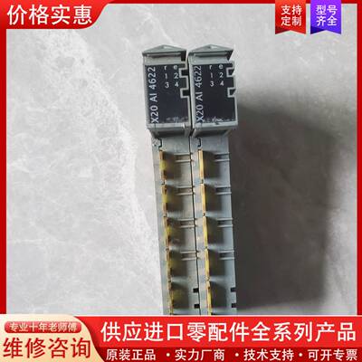 议价模块x20ai4622 成色不错。功能包好 标