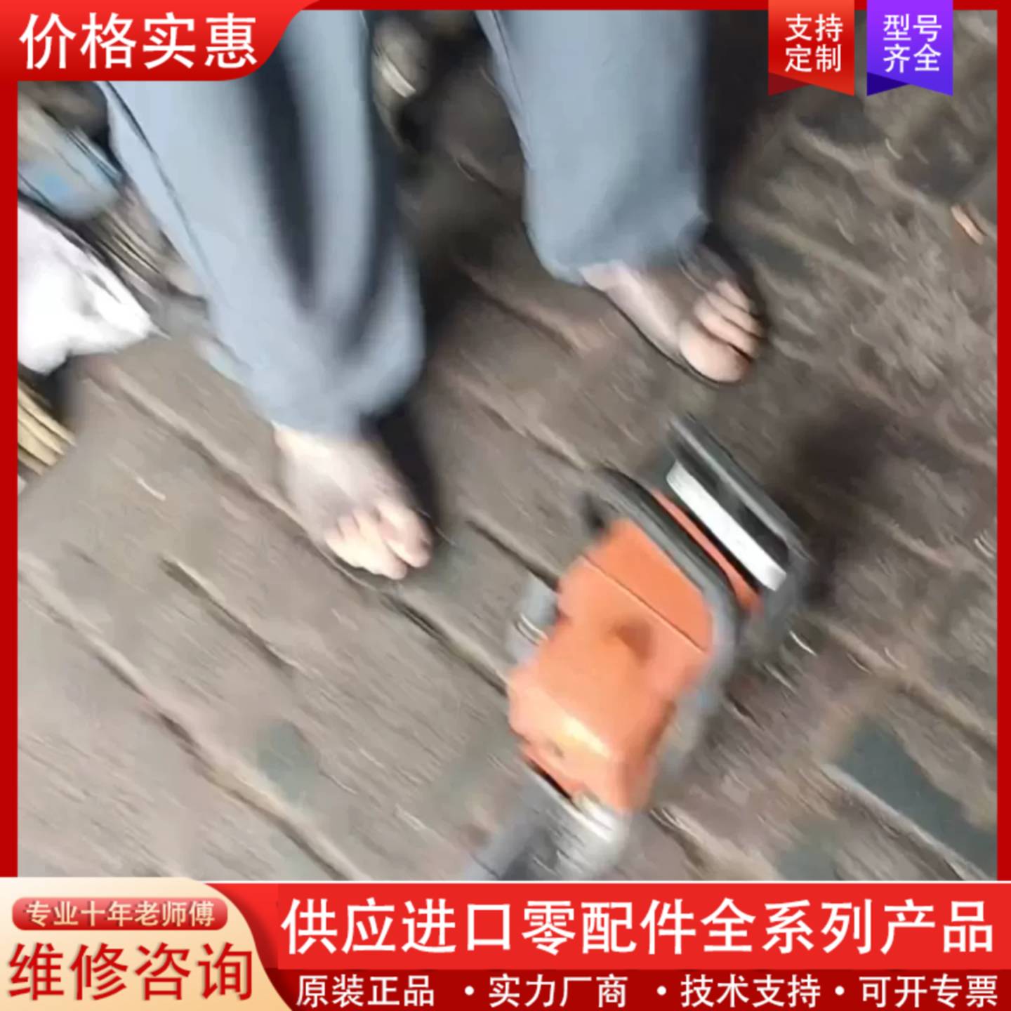 议价斯蒂尔170图片所有没有其它248元包邮包邮非边远地区配件