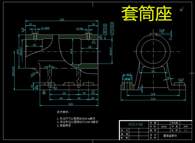 D111-套筒座机械加工工艺及夹具三维设计CAD图