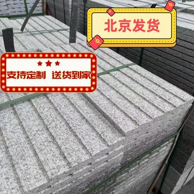 北京发货花岗岩爬坡石坡道台阶