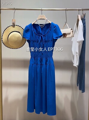 大雅家春夏款蓝色时尚通勤修身中长款连衣裙 HFLEA4636B-2999