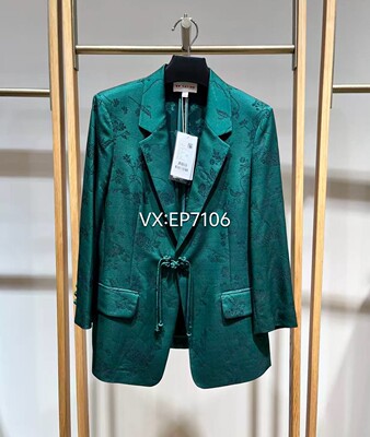 秋冬款绿色新中式典雅盘扣西装外套 EGJAS1102A-5299