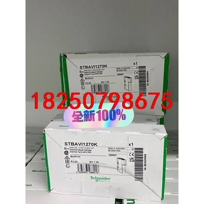 STBAVI1270K施耐德全新原装正品模块议价