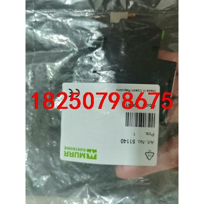 51140穆尔继电器全新原装德国MURR穆尔电子ELEKTR议价