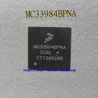 MC33984BPNA MC33984 PQFN-16 全新原装正品 可配单