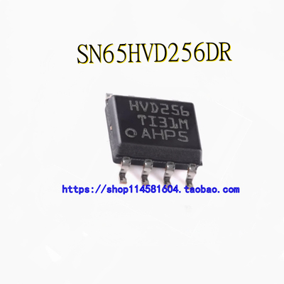 SN65HVD256DR 丝印HVD256 SOIC-8 Turbo CAN收发器芯片