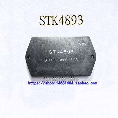 STK4893 封装HYB-16 全新原装正品 可配单