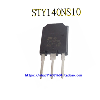 STY140NS10 Y140NS10 TO-247 全新原装正品 可配单