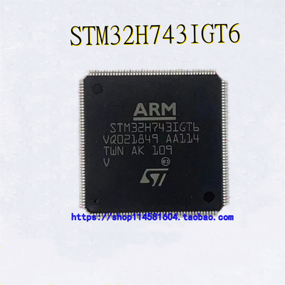 STM32H743IGT6 封装LQFP-176 全新原装正品 可配单