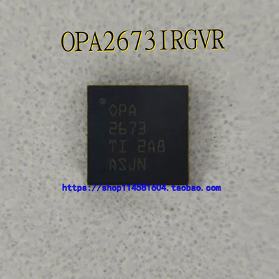OPA2673IRGVR OPA2673 QFN-16 全新原装正品 可配单