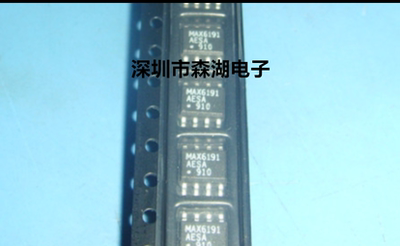MAX6191AESA MAX6192BESA MAX6192CESA SOP-8 原装正品