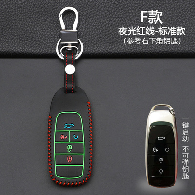 广汽埃安汽车钥匙套适用于aionsplus魅580 530炫630 580锁匙包扣