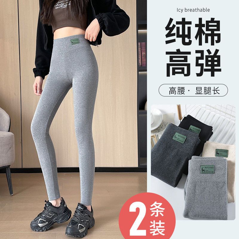 纯棉高腰打底裤女外穿春秋季薄款显瘦秋裤弹力大码芭比瑜伽九分裤