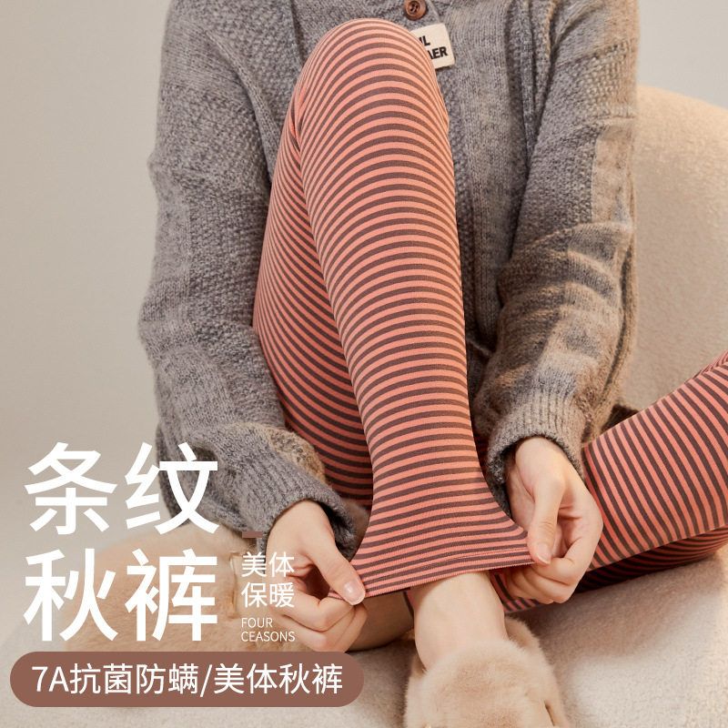秋冬条纹保暖裤秋裤女亲肤修身显瘦高弹7A抗菌线裤防螨睡裤打底裤