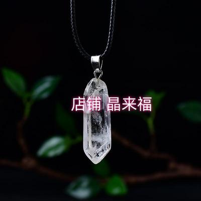 金字塔吊坠纯净体白灵锁骨链