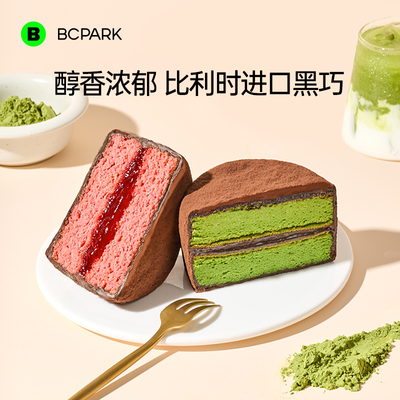 【0添蔗糖】纯脂黑巧夹巧克力派