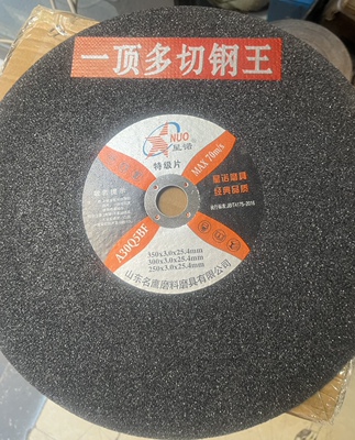切割片不锈钢金属切割机砂轮片大全切铁沙轮大锯片350/400mm