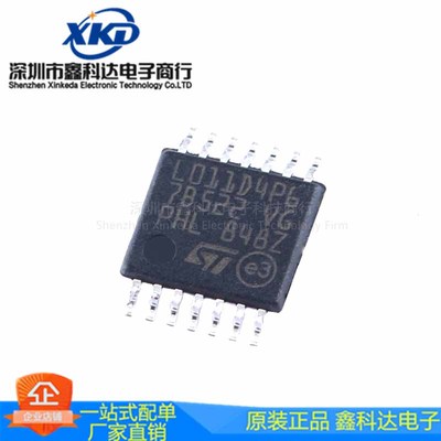 STM32L011D4P6 TSSOP-14封装 32位微控制器-MCU 集成电路IC