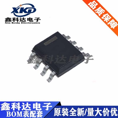 全新 AO4468  30V 10.5A 场效应管MOS N沟道 SOP-8 贴片