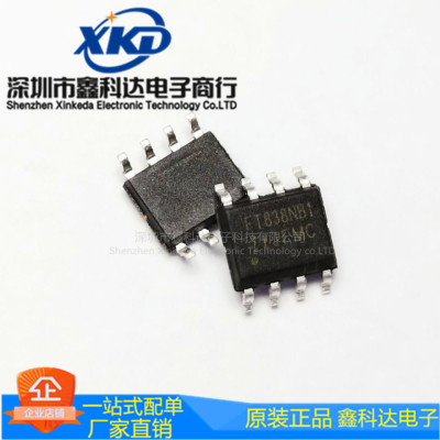 FT838NB1-RT FT838NB1 边反馈控制芯片 SOP8LED驱动器  拍前询价