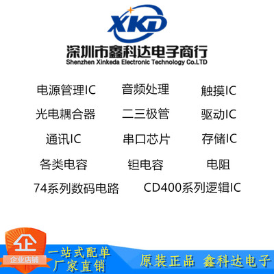 TPS79301DBVR  TPS79301 低压稳压器IC芯片 封装SOT23-6 拍前询价
